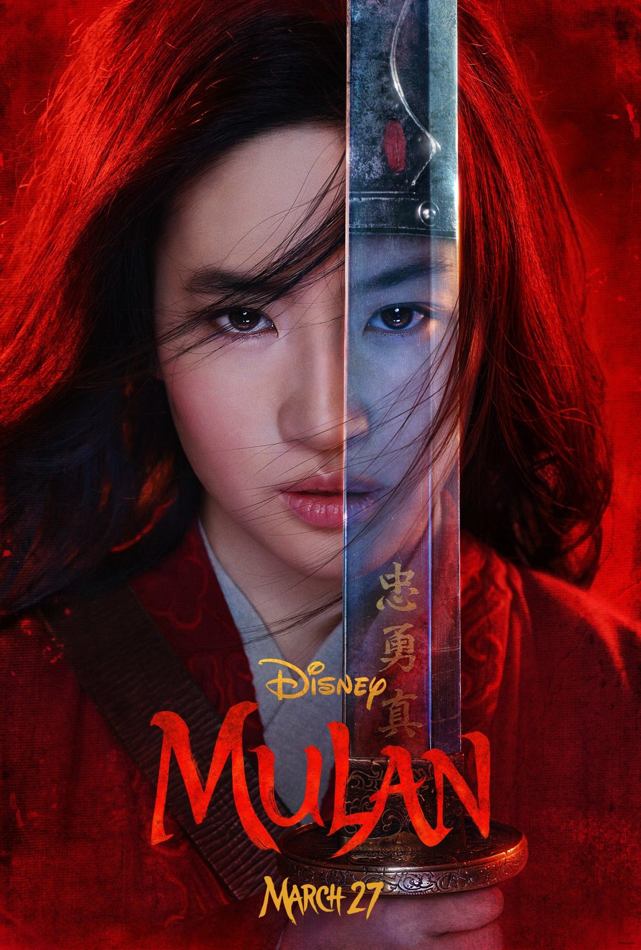 mulan_xxlg – No Bad Movie